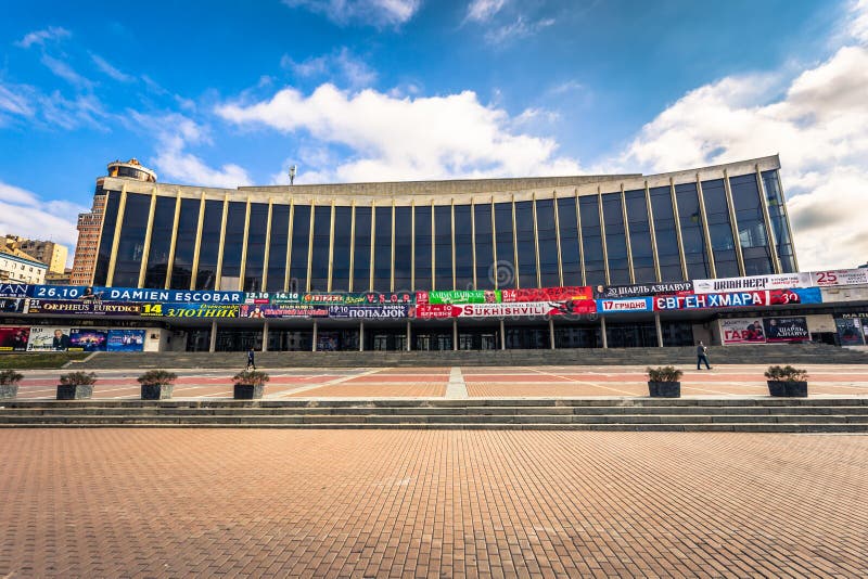 Kiev - September 28, 2018: Modern Building in Central Kiev, Ukraine ...