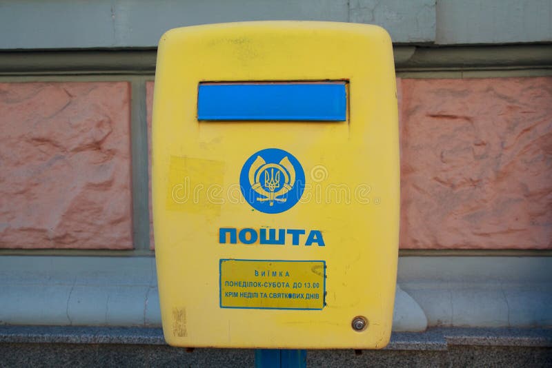 Kiev, Ukraine - August 27, 2016: Box To Send Letters Editorial Photo ...