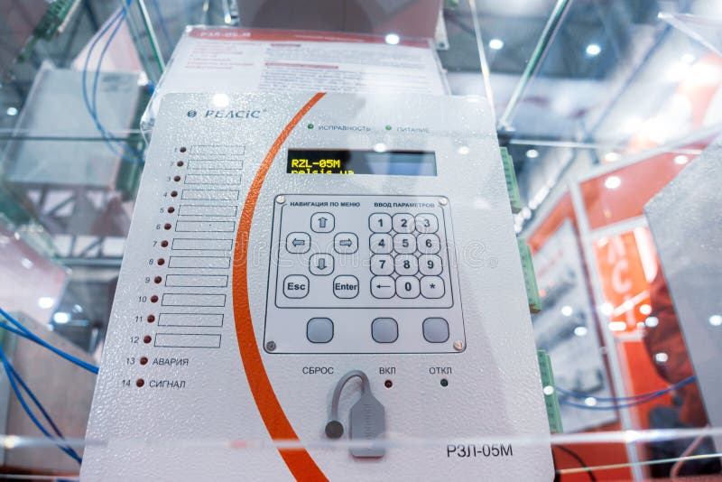 Kiev, Ukraine - November 11, 2020: the Device of the Central Alarm ...