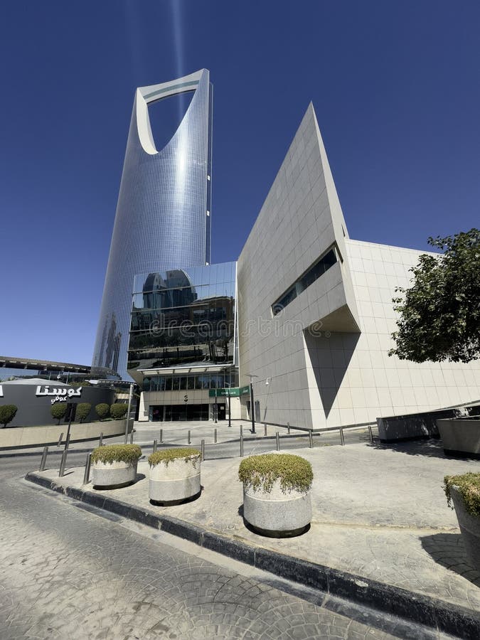 King Abdullah Financial District Riyadh. Know As KAFD Editorial Photo ...