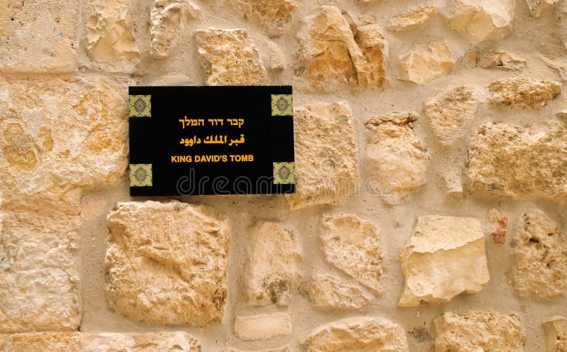 King David S Tomb Inscription Panel Stock Image - Image of jerusalem ...