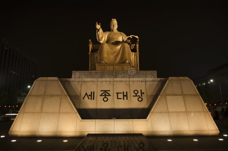 King Sejong Statue in Seoul South Korea Stock Image - Image of ...
