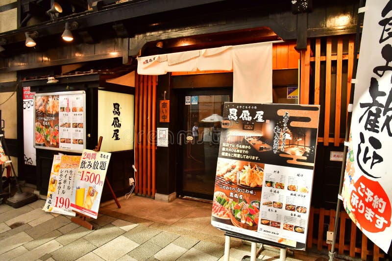 Kobe Japan - August 22 2024 : City Center Editorial Stock Photo - Image ...