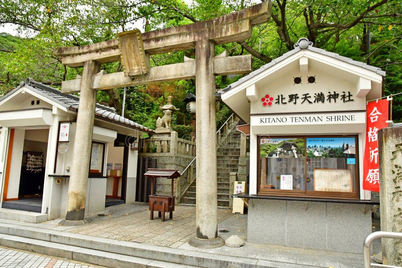 Kobe Japan - August 22 2024 : Kitano Cho Editorial Photo - Image of ...