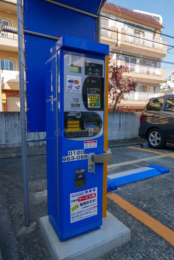 KOBE, JAPAN-CIRCA 2018 : Self Service Automated Parking Ticket Booth in ...