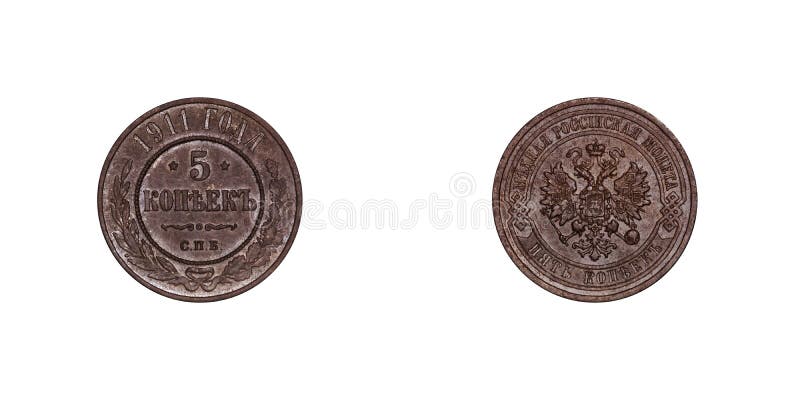 5 Kopeek 1911 Copper Coin of the Russian Empire Nicholas 2 Stock Photo ...