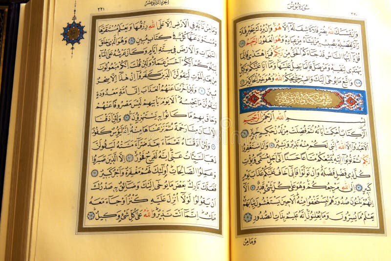 Koranen fotografering för bildbyråer. Bild av alla - 43685637