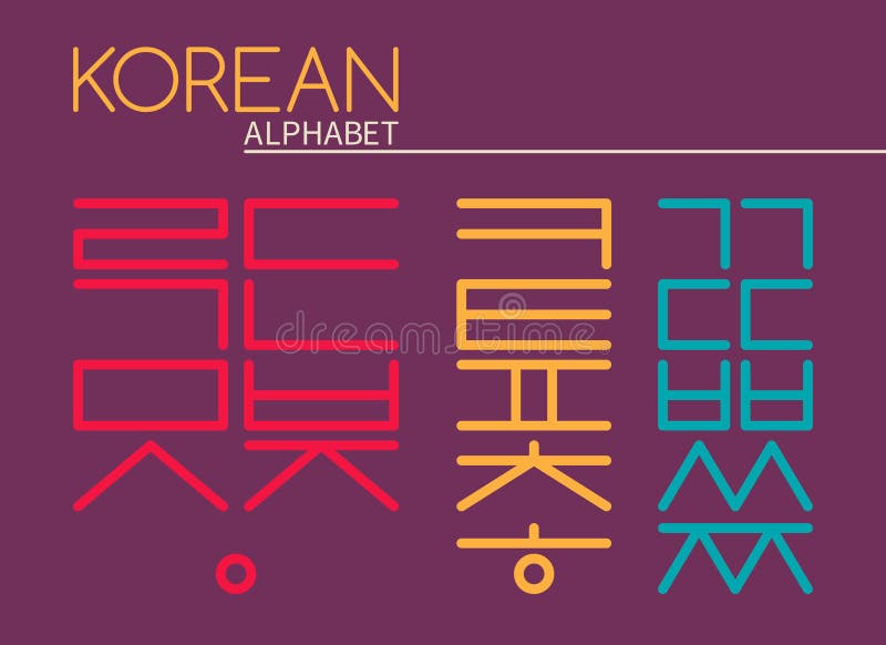 Korean alphabet set stock vector. Illustration of creative - 63792448