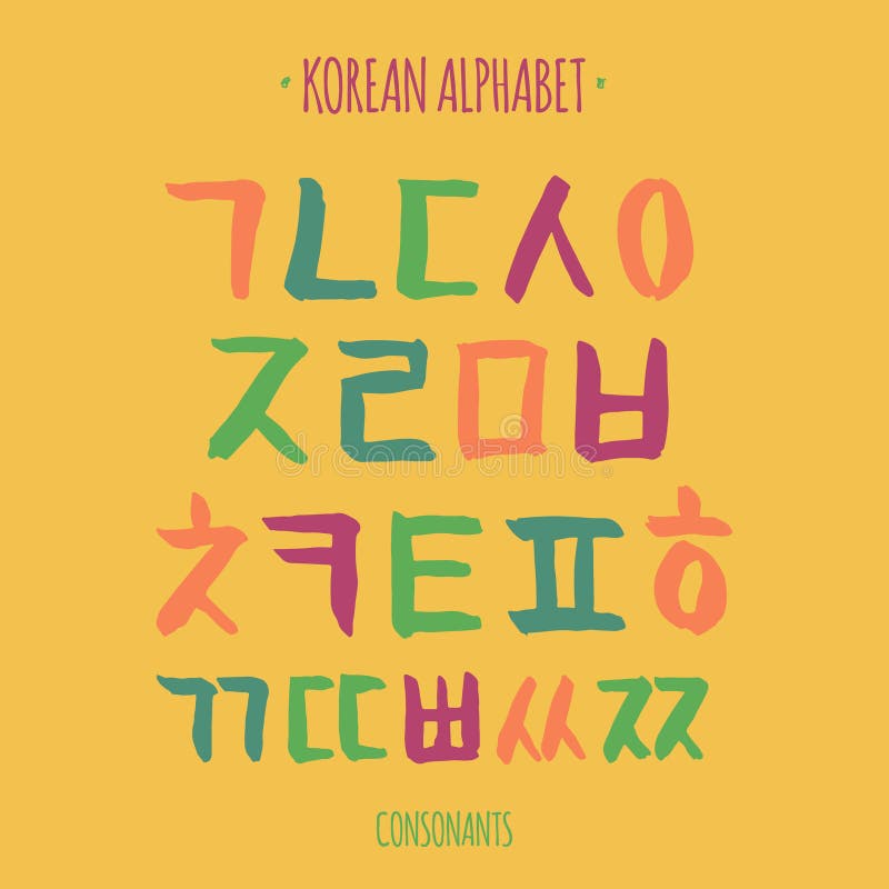 Korean alphabet set stock vector. Illustration of object - 73639497