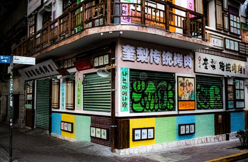 The Korean Corner in Mexico City Editorial Photography - Image of ...