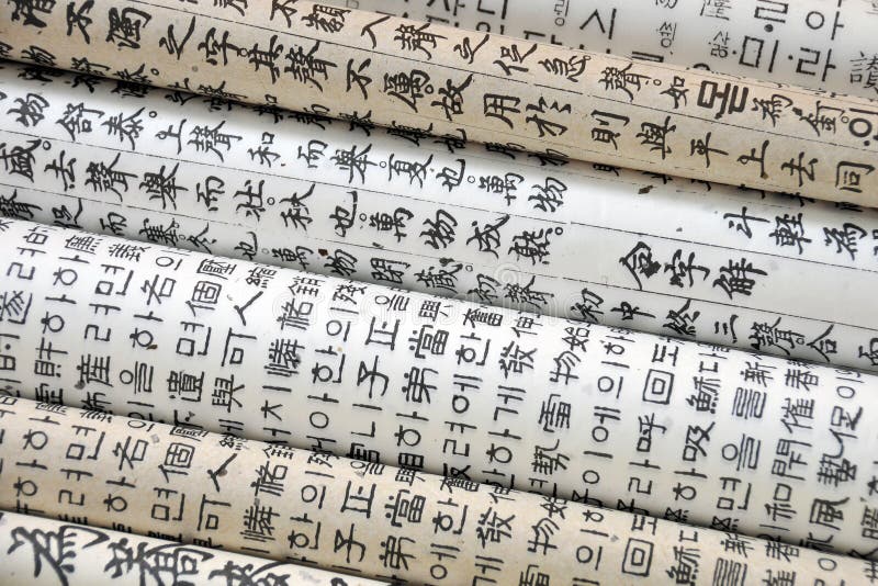 Ancient Korean Writing