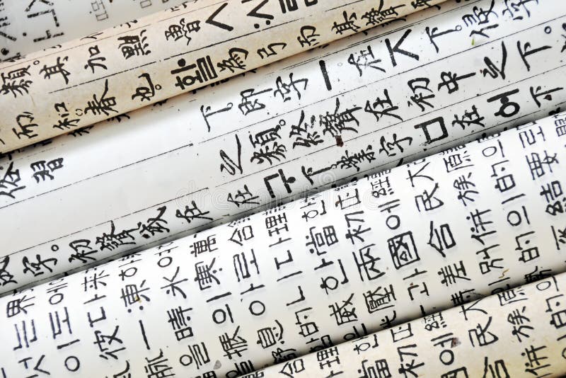 Ancient Korean Writing stock photo. Image of asia, korea - 8579938