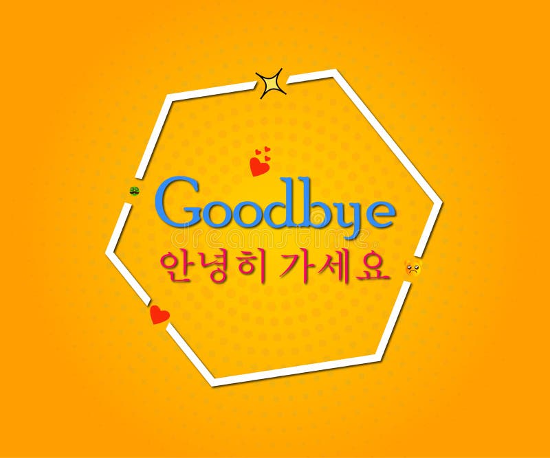 Korean Language Hello and Other Words Vector Design Stock Illustration ...