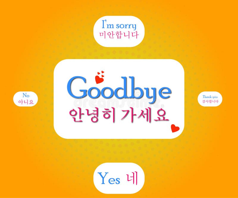 Korean Language Hello and Other Words Vector Design Stock Illustration ...