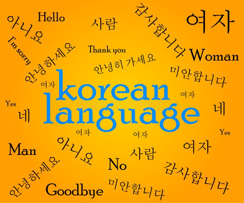 Korean Language Hello and Other Words Vector Design Stock Illustration ...