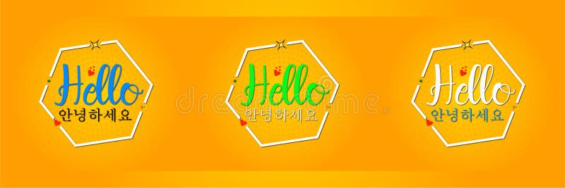 Korean Language Hello Words Vector Design Stock Illustration ...
