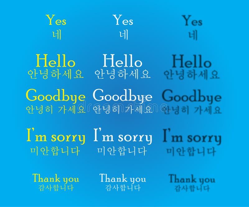 Korean Language Hello Words Vector Design Stock Illustration ...