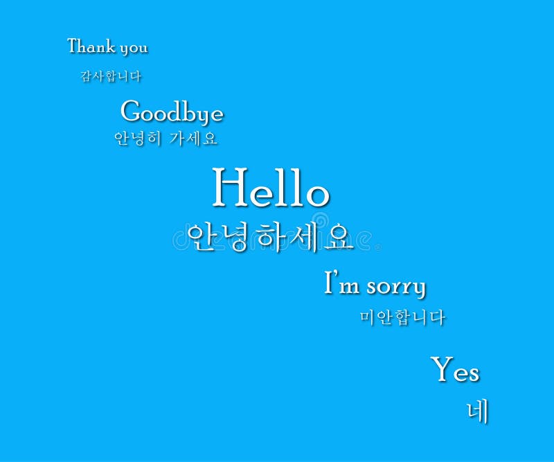 Korean Hello Stock Illustrations – 213 Korean Hello Stock Illustrations ...