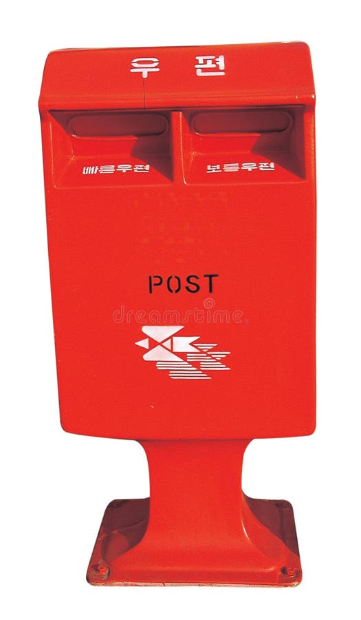 Korean post mailbox editorial photography. Image of indoors - 81540227
