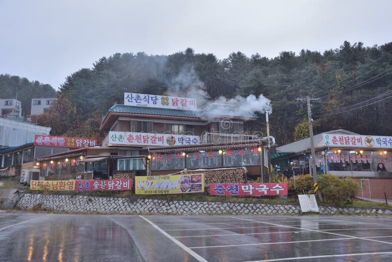 124 Traditional Korean Restaurant Exterior Stock Photos - Free ...