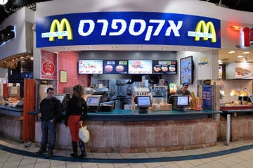 Kosher McDonalds editorial stock image. Image of jewish - 24000504
