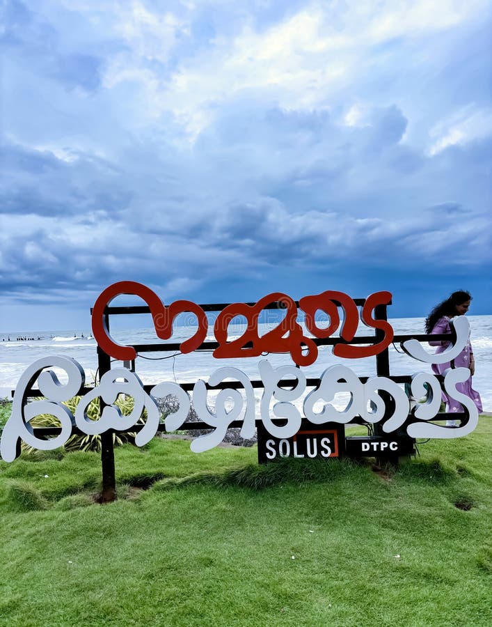 Welcome BOARD in Kozhikode Beach, Kerala, India Editorial Image - Image ...