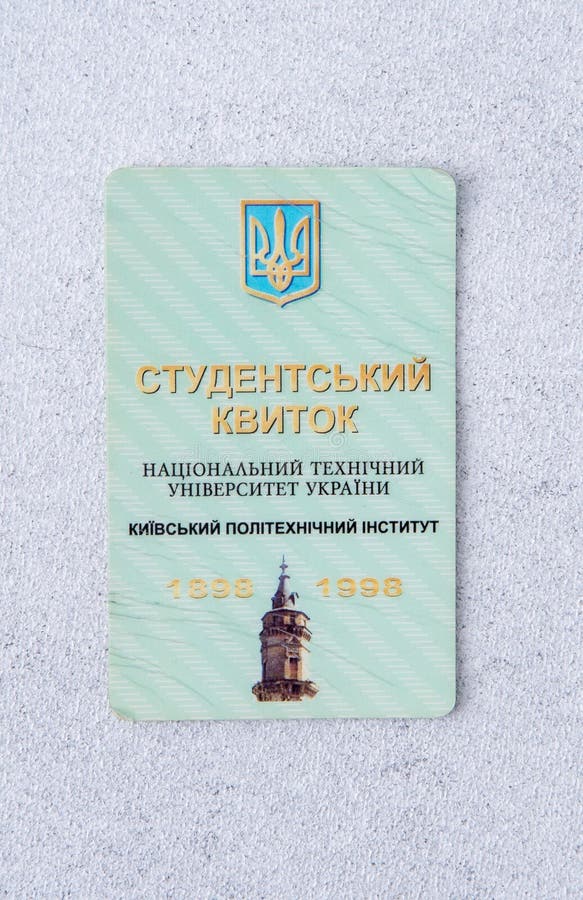 KPI Student Card. Document from a Student at the Kyiv Polytechnic ...