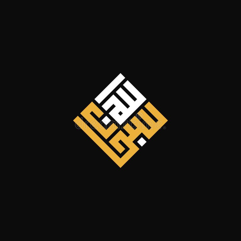Islamic Calligraphy Allah Kufi Art Stock Illustrations – 296 Islamic ...