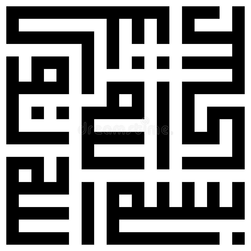 Kufic Pattern with a White Background Stock Illustration - Illustration ...