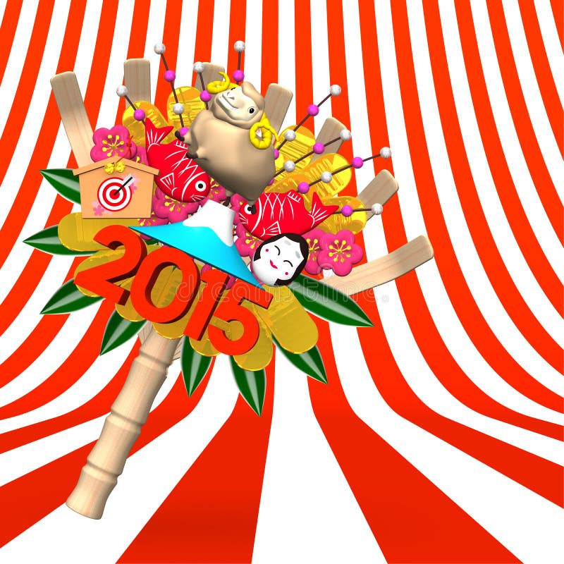 2015 Kumade Ornament, Japanese Greeting on Red Stock Illustration ...