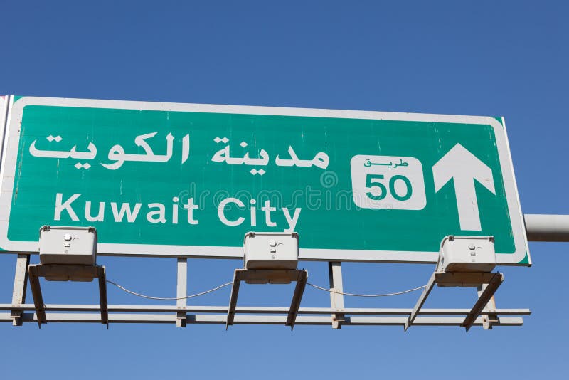 120 Kuwait City Highway Stock Photos - Free & Royalty-Free Stock Photos ...