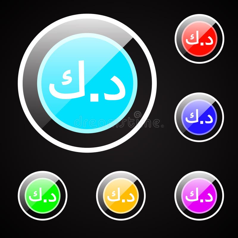 Kuwait dinar stock vector. Illustration of symbol, concept - 121756659