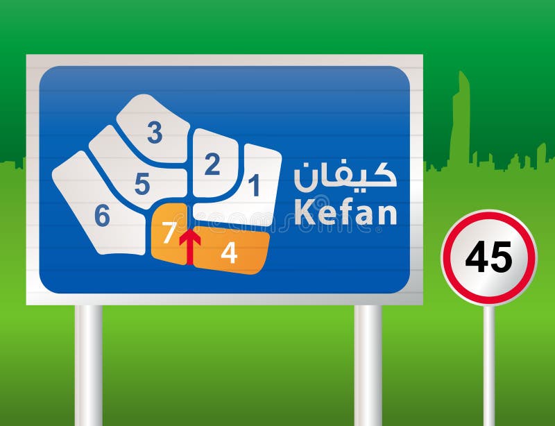 Kuwait - Kefan City Areas Map Stock Illustration - Illustration of ...