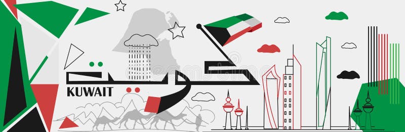 Kuwait Poster Vector Illustration Stock Vector - Illustration of text ...