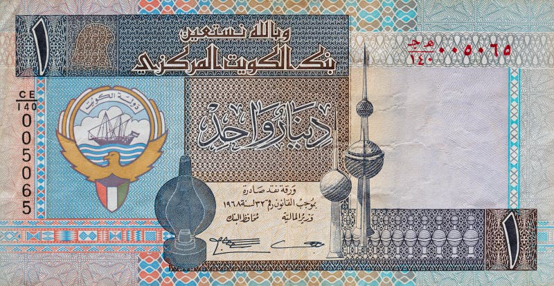 A Kuwaiti Dinar with a Saudi Arabian Riyal Note Close Up Stock Photo ...