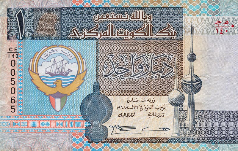 A Kuwaiti Dinar with a Saudi Arabian Riyal Note Close Up Stock Photo ...