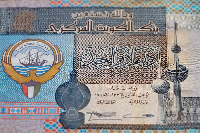 A Kuwaiti Dinar with a Saudi Arabian Riyal Note Close Up Stock Photo ...
