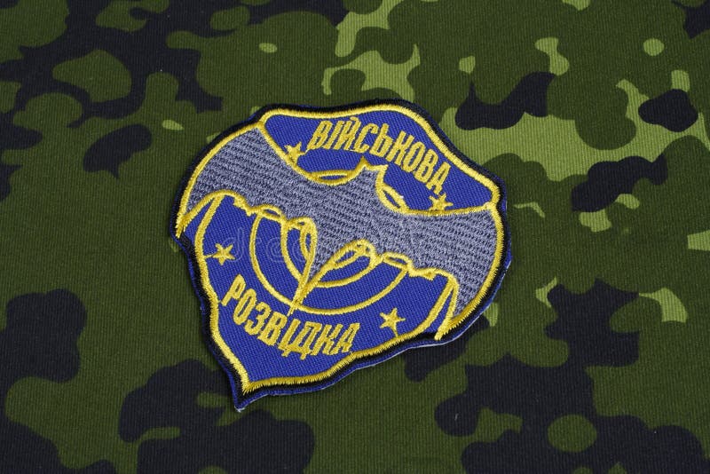 KYIV, UKRAINE - July, 16, 2015. Ukraine Military Intelligence Uniform ...