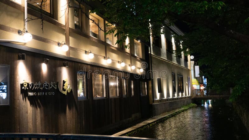 Kyoto Beef Restaurant by the Canal at Night, Hikone Stock Image - Image ...