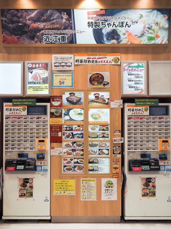 Kyoto, Japan - April 14, 2018 : Ticket Vending Machine in Resturant ...