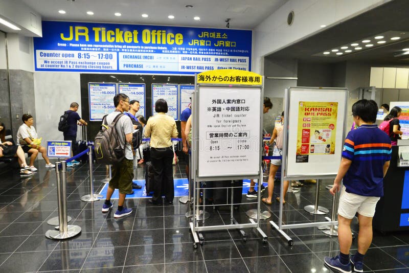 Kyoto, Japan - August 1 2017 : Main Train Station Editorial Stock Image ...