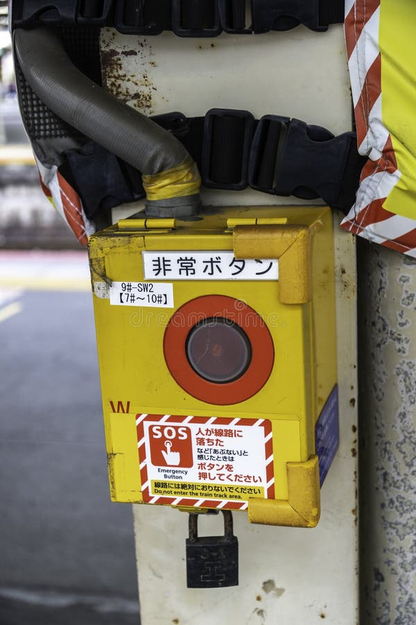 Kyoto, Japan - Dec 27 2024: an Emergency Stop Button in Japan Editorial ...