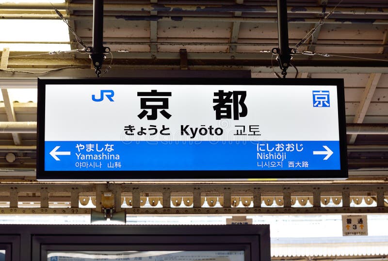 Railway Platform Sign, Osaka Station, Japan Editorial Image - Image of ...