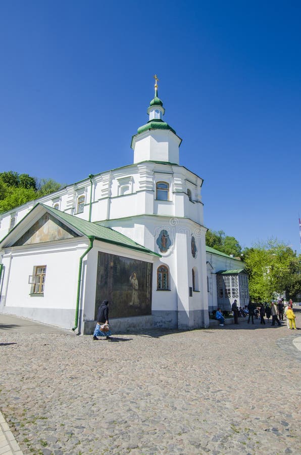 La Chiesa Ortodossa Nel Vecchio E Stile Bizantino Nel Centro Di Kiev ... La Chiesa Ortodossa Nel Vecchio E Stile Bizantino Nel Centro Di Kiev ...