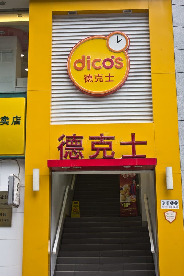 Restaurant De Dicos La Nuit Image éditorial - Image du oriental ...