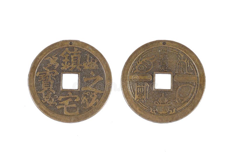 La moneda china foto de archivo. Imagen de porcelana, felicidad - 3545860