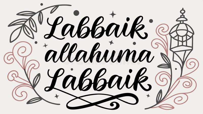 Arabic Calligraphy Prayer Stock Illustrations – 17,568 Arabic Calligraphy Prayer Stock ...