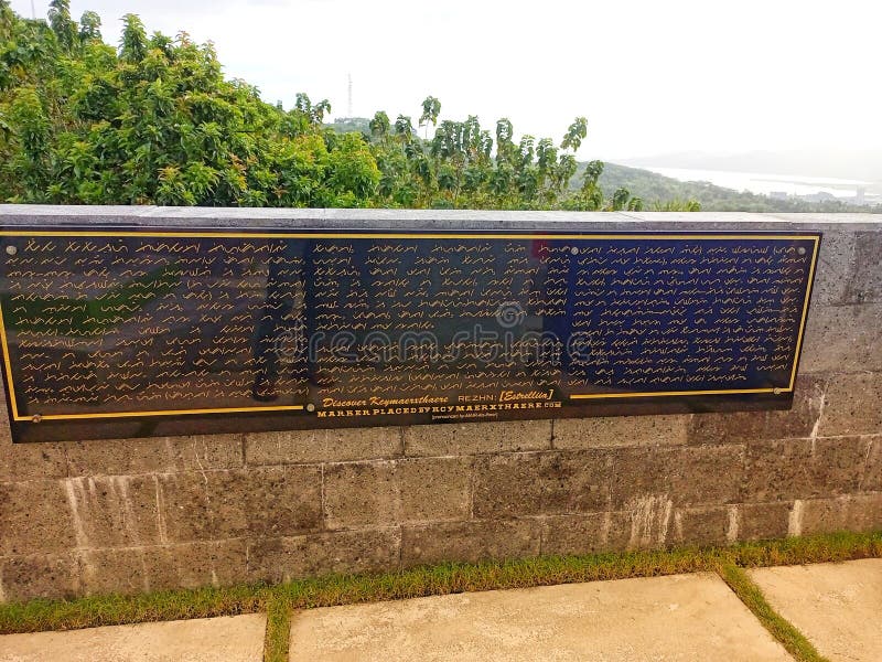 Lampung Script and Lampung Script Stock Image - Image of lampung ...