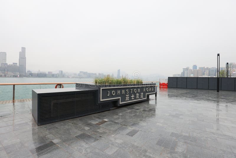 The Landscape of the Harbourfront Space, Wan Chai Promenade 26 Dec 2021 ...