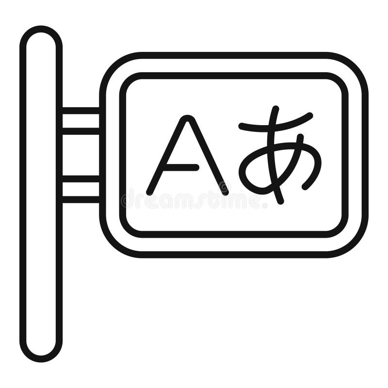 Language School Sign Showing Japanese and Latin Letters Stock ...